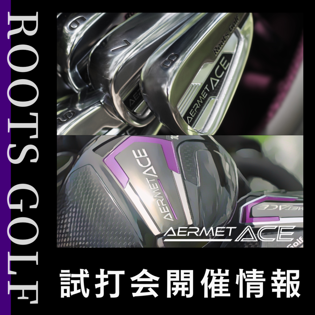 THE ROOTS ZIP｜ザ・ルーツ ジップ - ルーツゴルフ